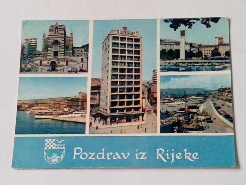 Rijeka Hrvatska - Putovala 1963.g za Knin -