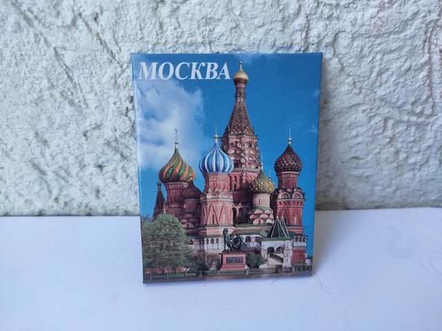 Magnet za frižider Moskva Rusija Crkva Vasilija Blaženo