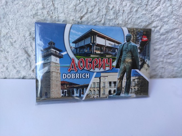 Magnet za frižider Dobrič Bugarska