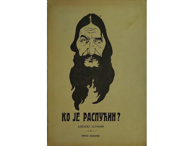 Aleksej Ksunjin, KO JE RASPUĆIN?, Beograd, 1924.