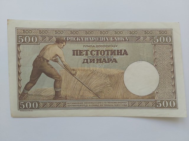 Srbija 500 dinara 1943 aUNC