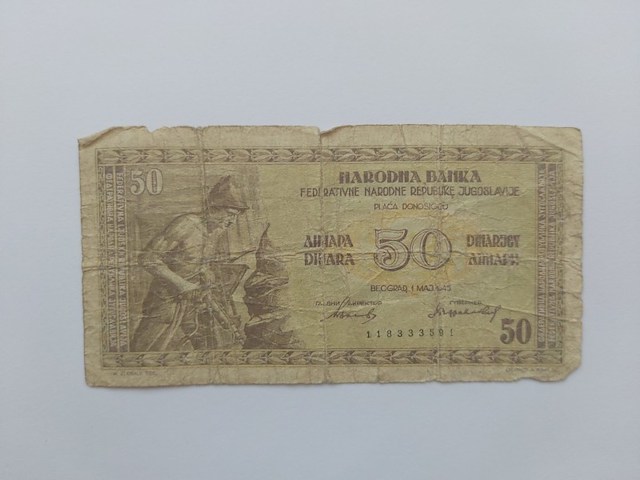 Jugoslavija 50 dinara 1946