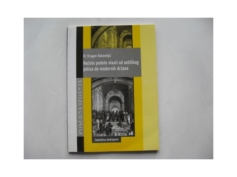 Načelo podele vlasti od antičkog polisa do modernih dr