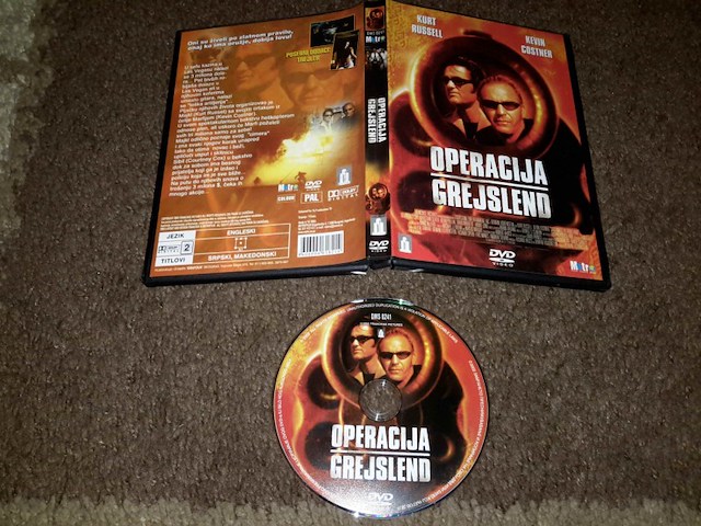 Operacija Grejslend DVD