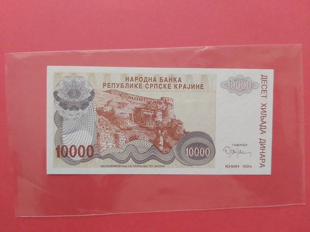 Republika Srpska Krajina 10000 dinara 1994 UNC