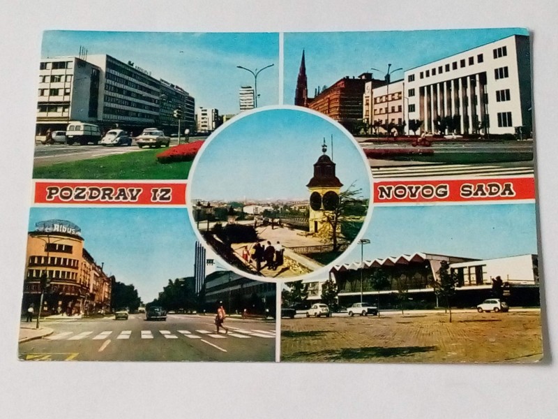 Novi Sad - Vojvodina - Putovala 1974.g za Knin -
