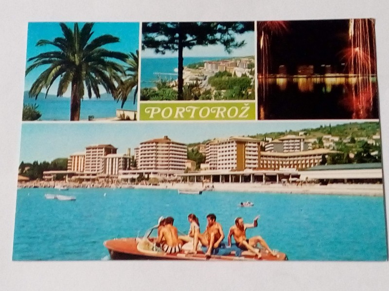 Portorož Slovenija - Čamac - Putovala 1977.g za Knin