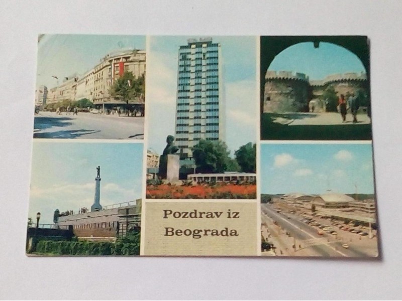 Beograd - Putovala 1969.g za Knin -