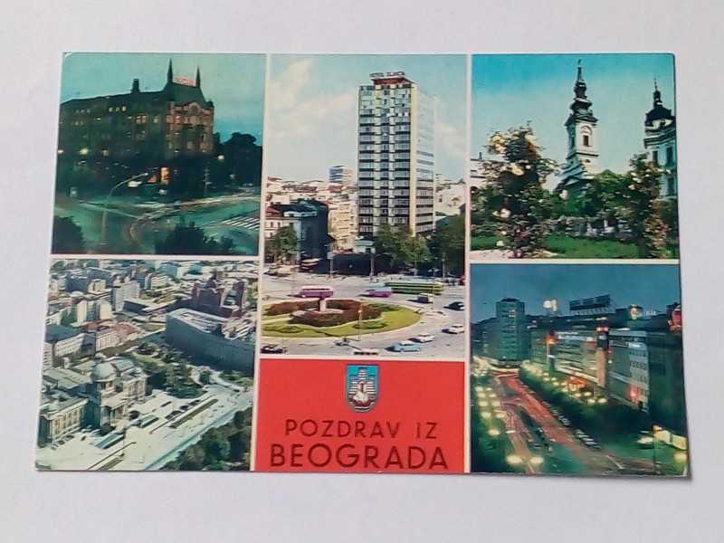 Beograd - Putovala 1978.g za Knin -