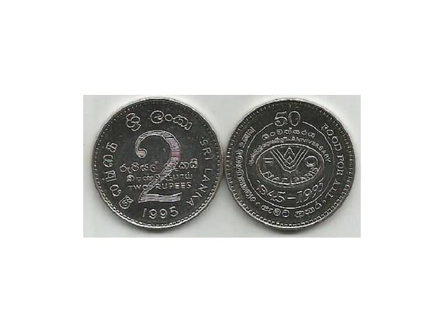 Sri Lanka 2 rupees 1995. FAO UNC