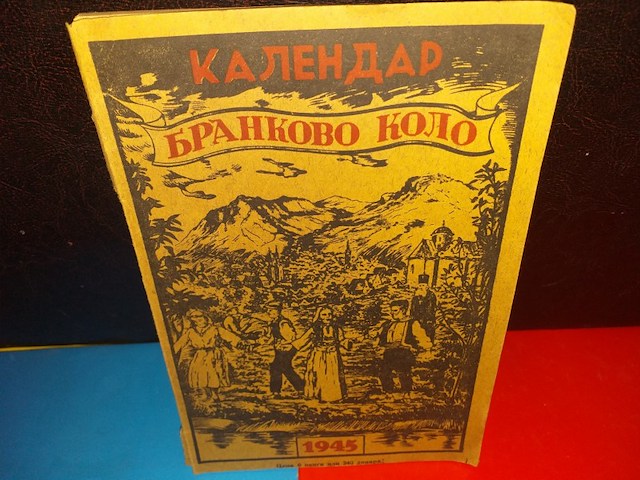 Kalendar Brankovo kolo za obicnu 1945. godinu