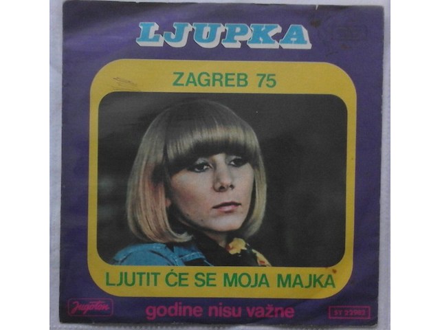 LJUPKA  DIMITROVSKA  -  Ljutit ce se moja majka