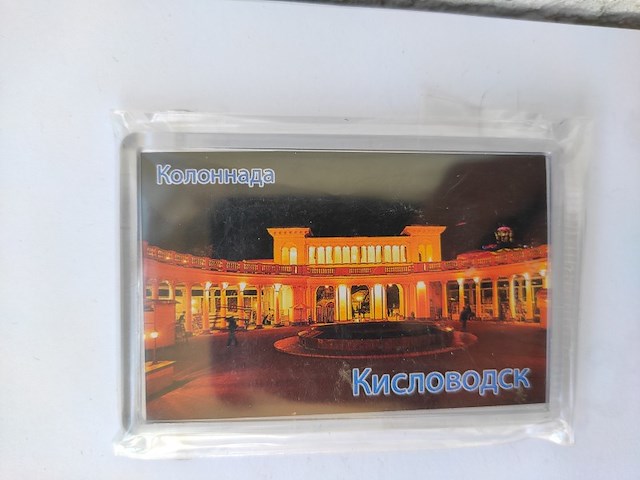 Magnet za frižider Kislovodsk Rusija