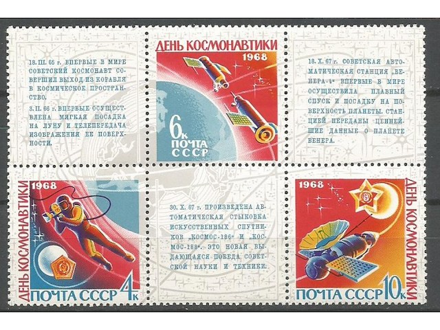 SSSR,Istraživanje svemira 1968.,čisto