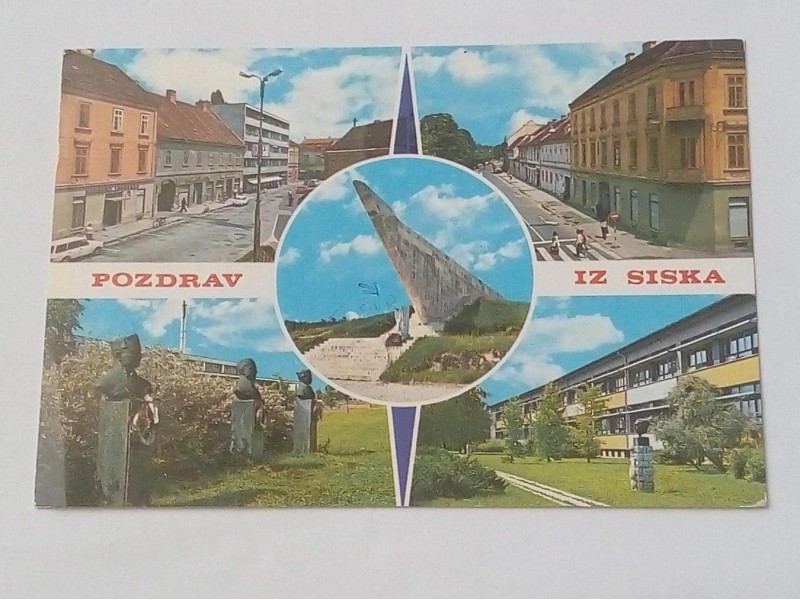 Sisak Hrvatska - Putovala 1979.g Silbaš Bačka -
