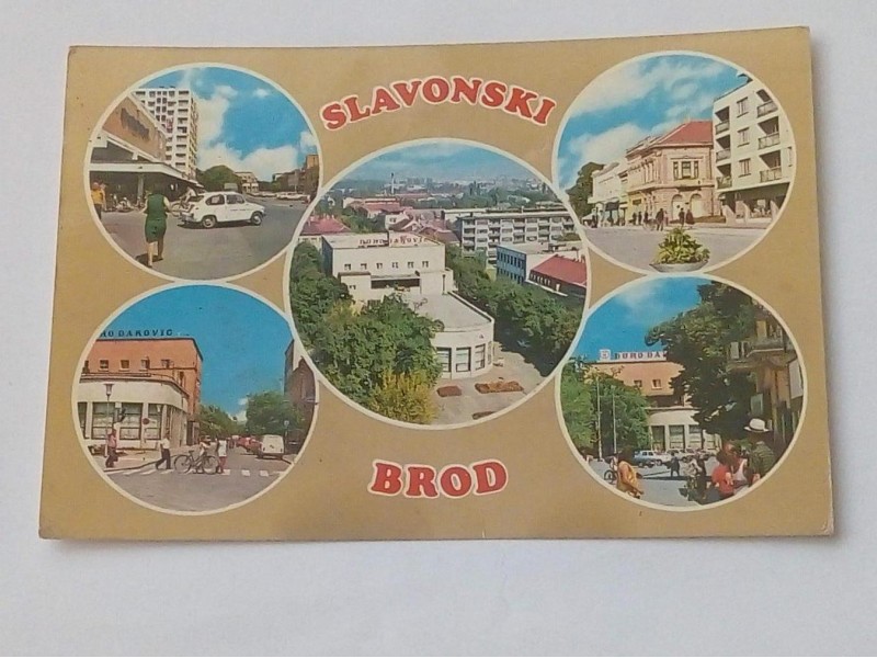 Slavonski Brod -Hrvatska -Putovala 1976.g za Silbaš