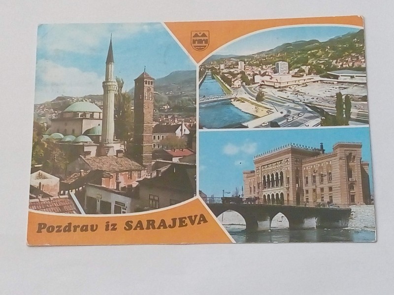 Sarajevo - Bosna - Putovala 1980.g za Zrenjanin -