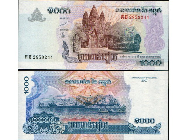 Cambodia 1000 Riels 2007. UNC.
