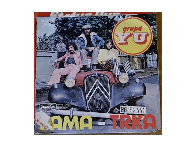 YU Grupa ‎– Sama / Trka