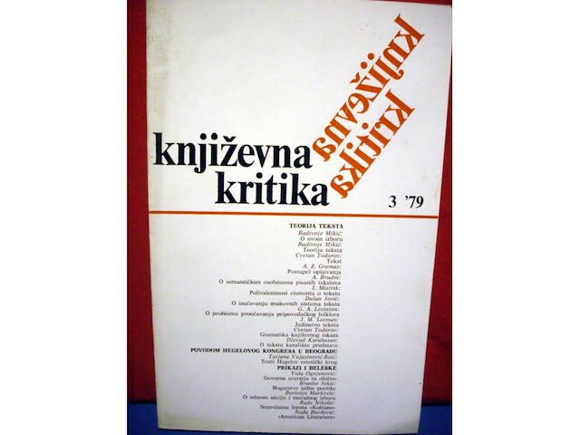 KNJIŽEVNA KRITIKA 3/79, Teorija teksta