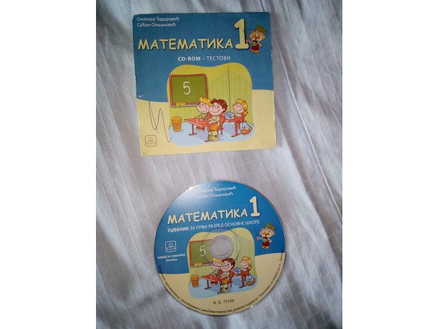 CD MATEMATIKA 1 ZA PRVI RAZRED OSNOVNE SKOLE