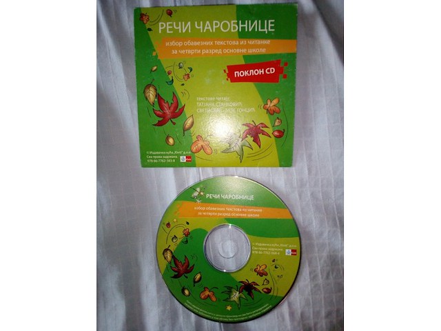 CD RECI CAROBNICE ZA 4 RAZRED OSNOVNE SKOLE