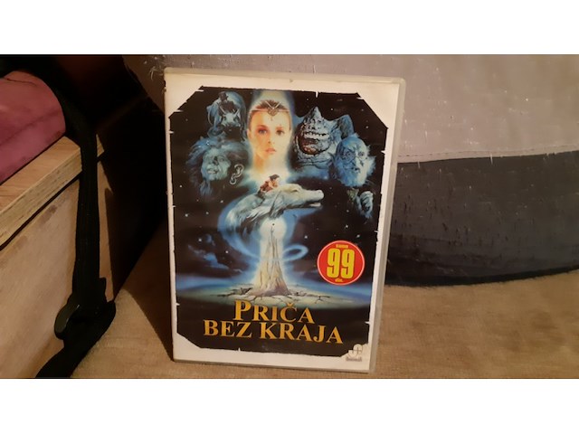 Priča bez kraja        /        DVD original