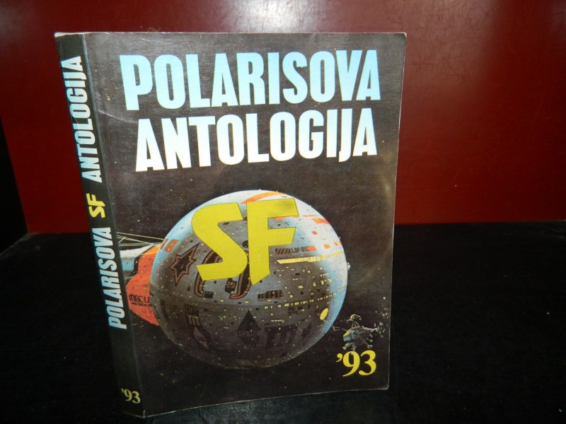 Polarisova SF antologija 93