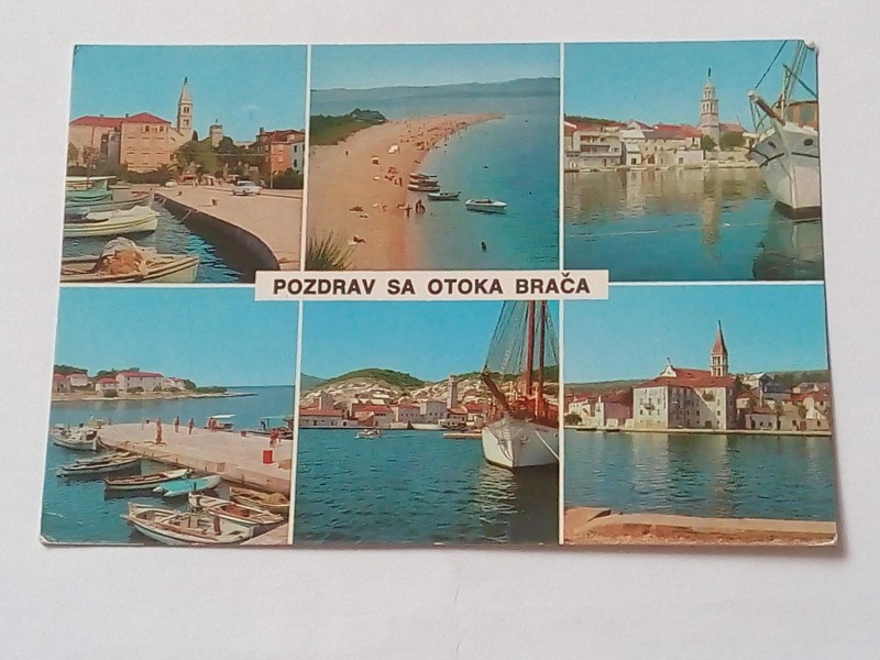 Ostrvo Brač - Hrvatska - Putovala 1972.g za Suboticu