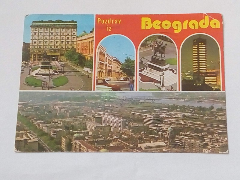 Beograd - Putovala 1988.g za Niš -