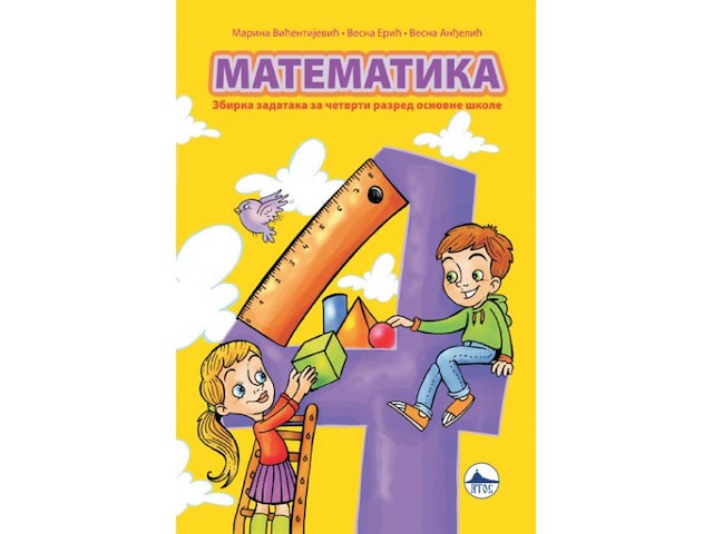 MATEMATIKA, radna sveka IV raz.