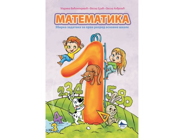 MATEMATIKA, radna sveka I raz.