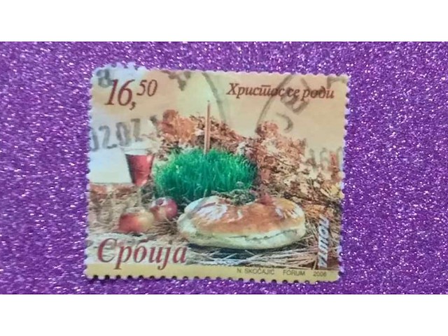 Marka Božićna iz 2006.godine