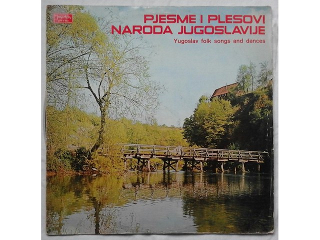 VARIOUS  -  Pjesme i plesovi naroda Jugoslavije