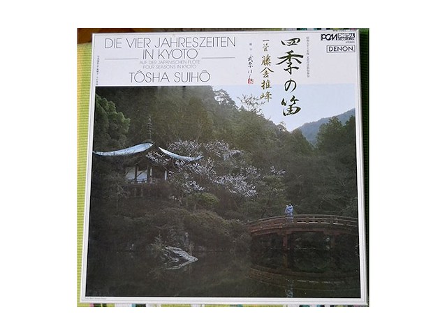 Tosha Suiho - Four Seasons In Kyoto (4 x LP)