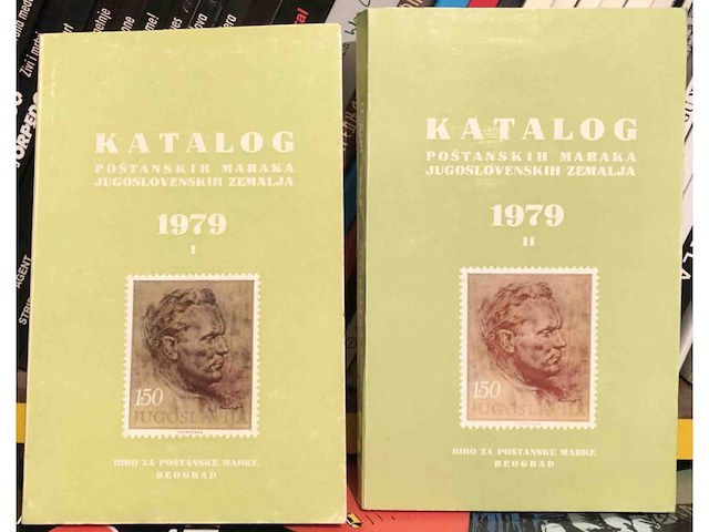 KATALOG POŠTANSKIH MARAKA - Jugoslavija 1979