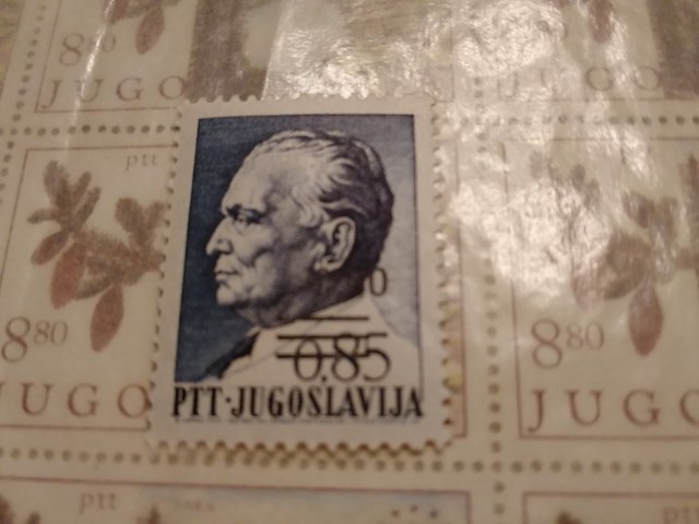 Fila greška SFRJ,1978., pomeren pretisak