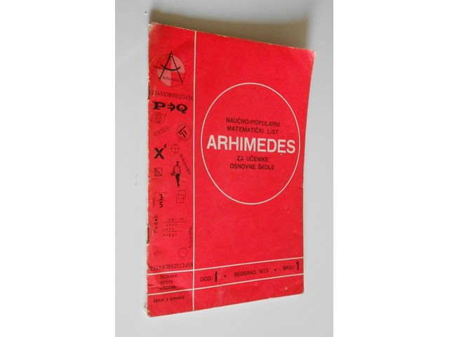 Arhimedes broj 1, 1973.