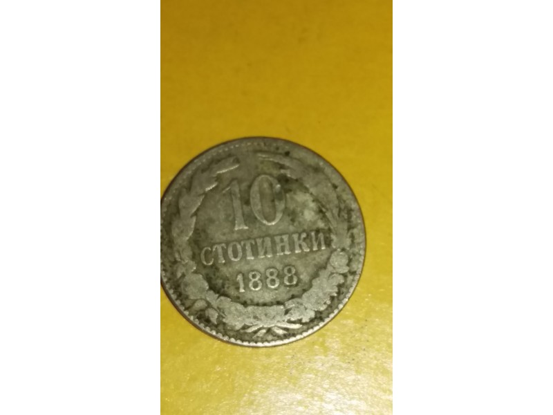 10 stotinki 1888 bugarska