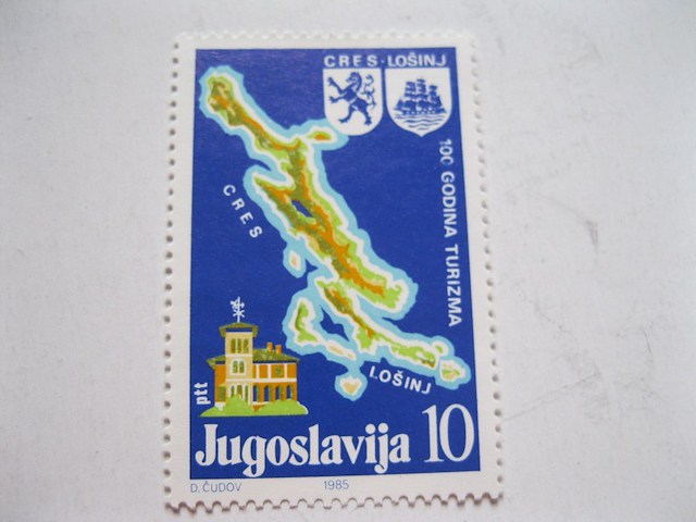 Fila greška SFRJ,1985., OŠTEĆEN BROJ 100