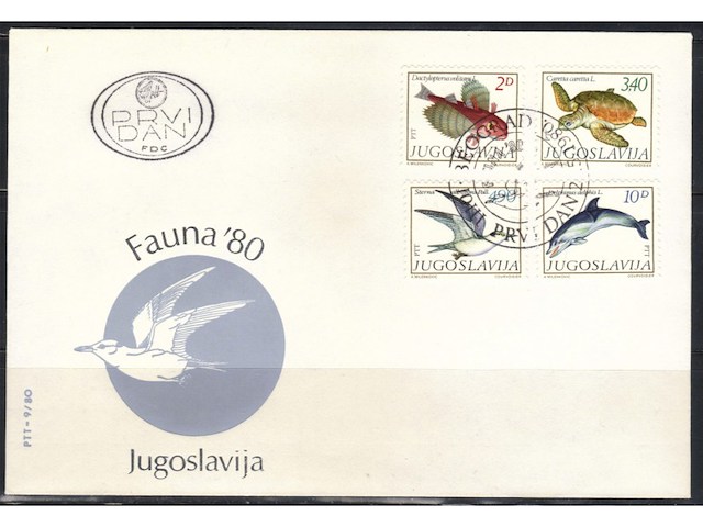Fauna-Morske životinje 1980.,FDC