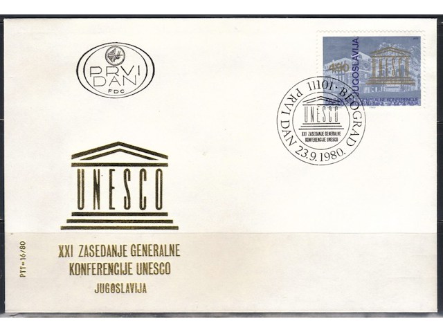 Zasedanje UNESC-a 1980.,FDC