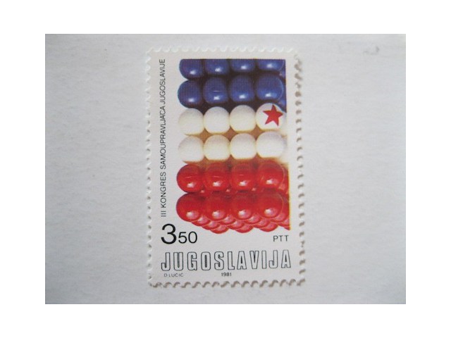 SFRJ 1981, 3 Kongres Samoupravljača, Š-2341