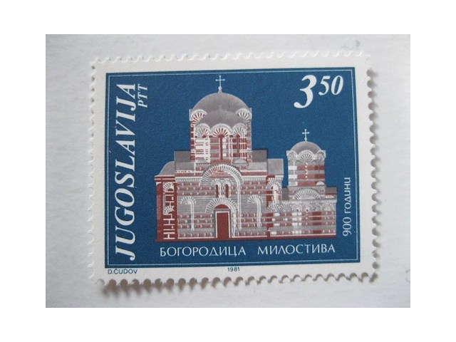 SFRJ 1981, 900 g Manastira Bogorodica Milostiva, Š-2325