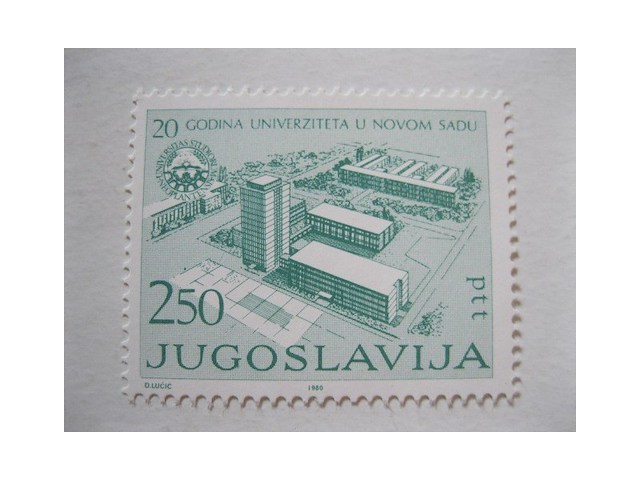 SFRJ 1980, 20 god Univerziteta Novi Sad, Š-2291