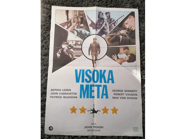 VISOKA META 1978 - FILMSKI POSTER