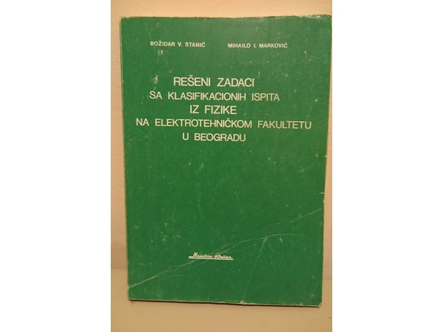 REŠENI ZADACI SA KLASIFIKACIONIH ISPITA IZ FIZIKE NA ET