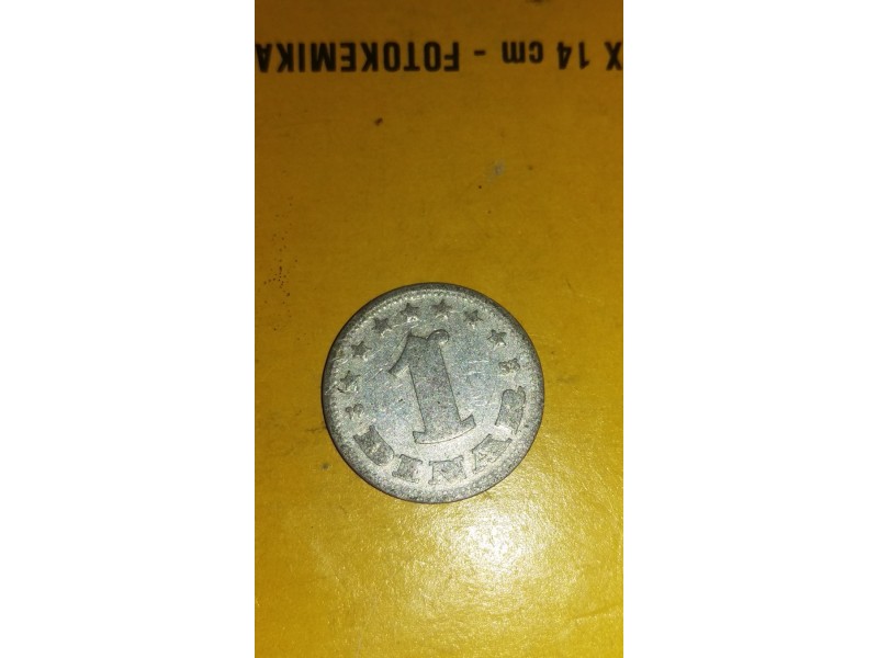 1 dinar 1953