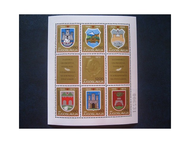 Blok 21, SFRJ, 1970, 25 god oslobođenja Jugoslavije