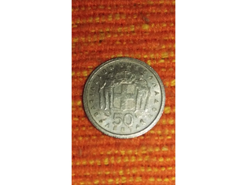 50 lepta 1962